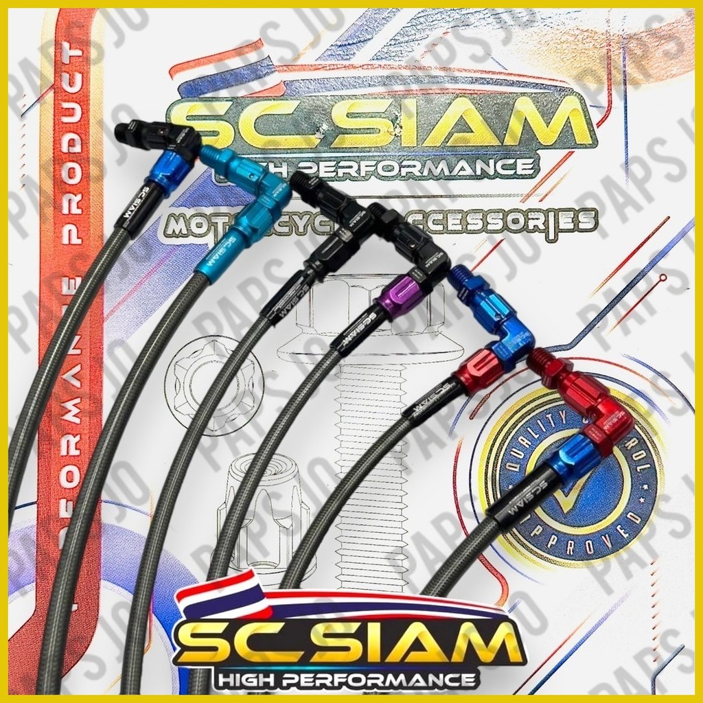 SC SIAM L TYPE 90 DEGREES BRAKE HOSE 36" | Shopee Philippines