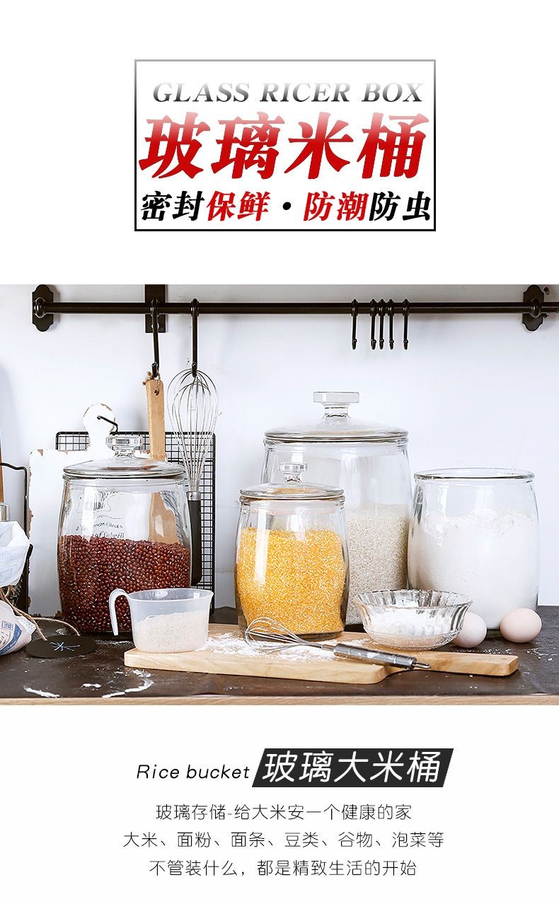 【PH Stock】8L 10L Glass Jar Rice Dispenser Food Storage Airtight Rice ...
