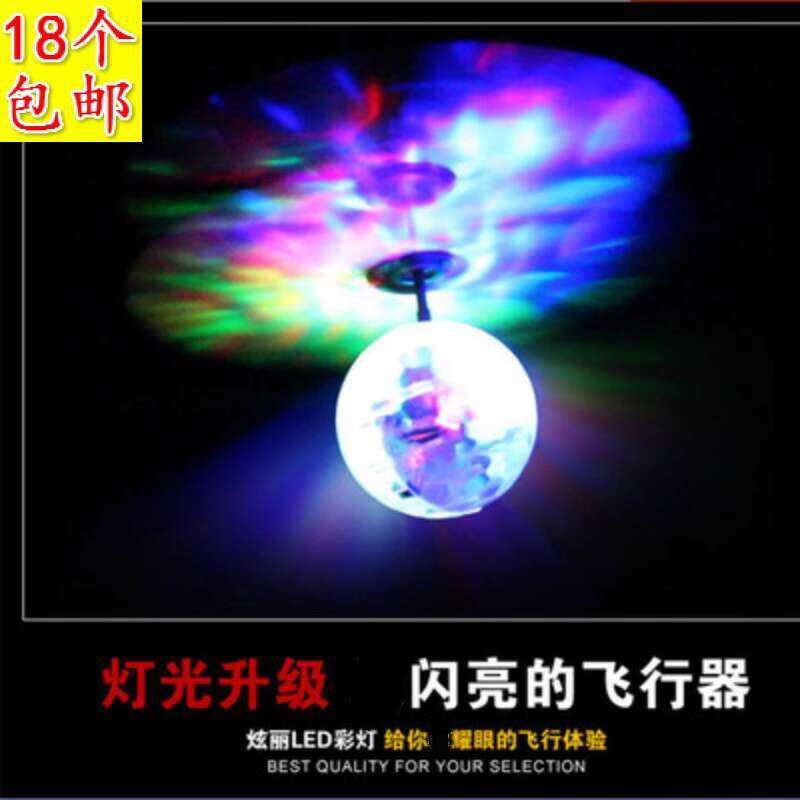 Create a full rainbow crystal ball, bright sensing helicopter, planes ...
