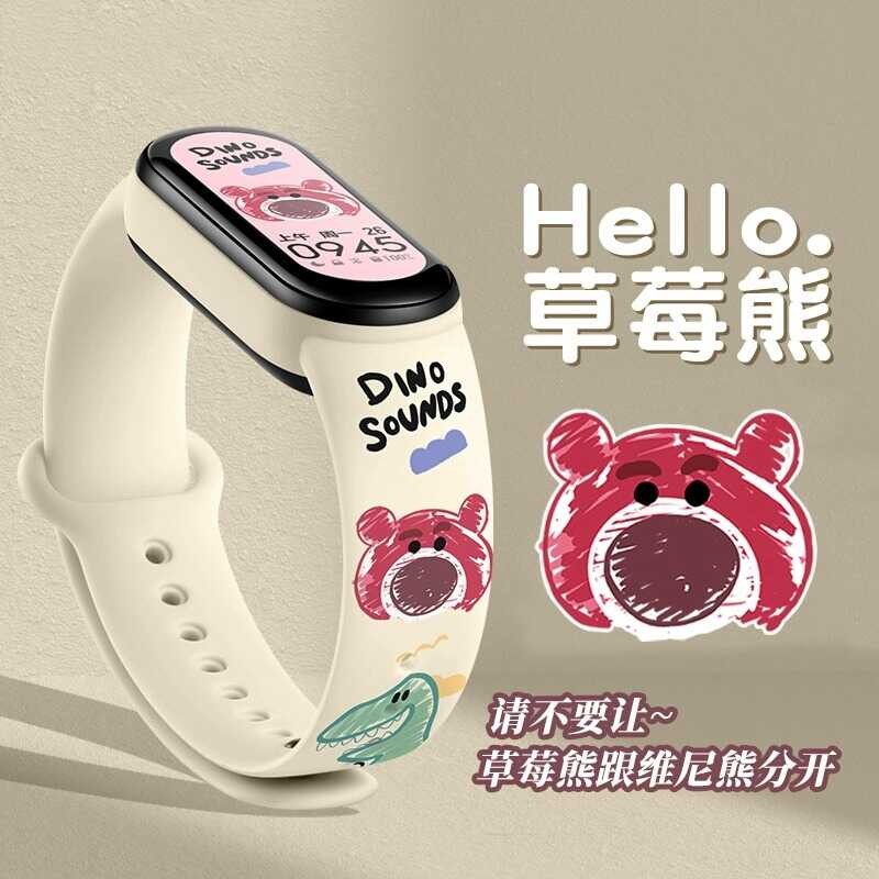 Fashion smart wristband, exercise meter, step counter, custom wallpaper ...