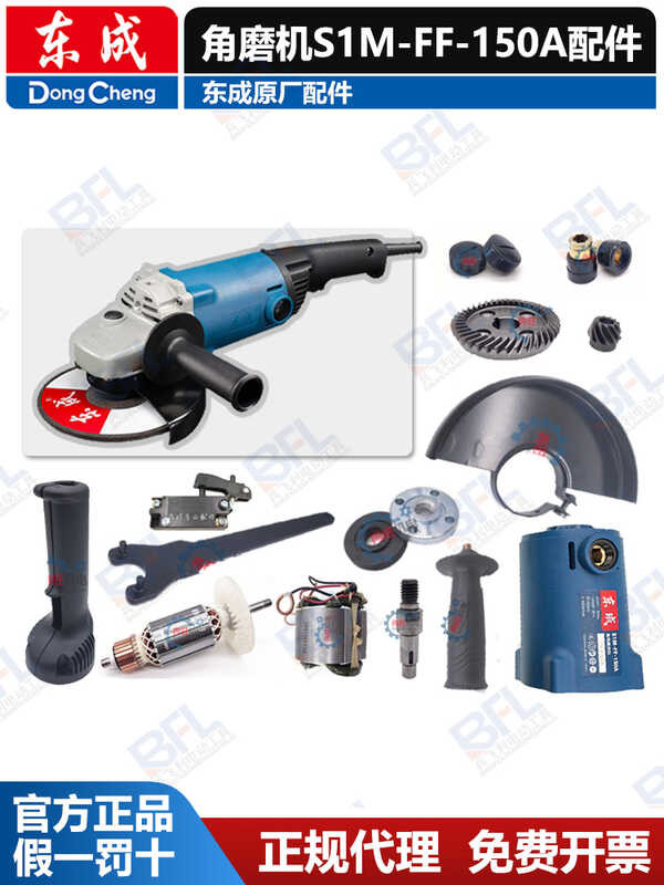 S1M-FF-150A rotary stator switch gear carbon brush head cover shaft ...