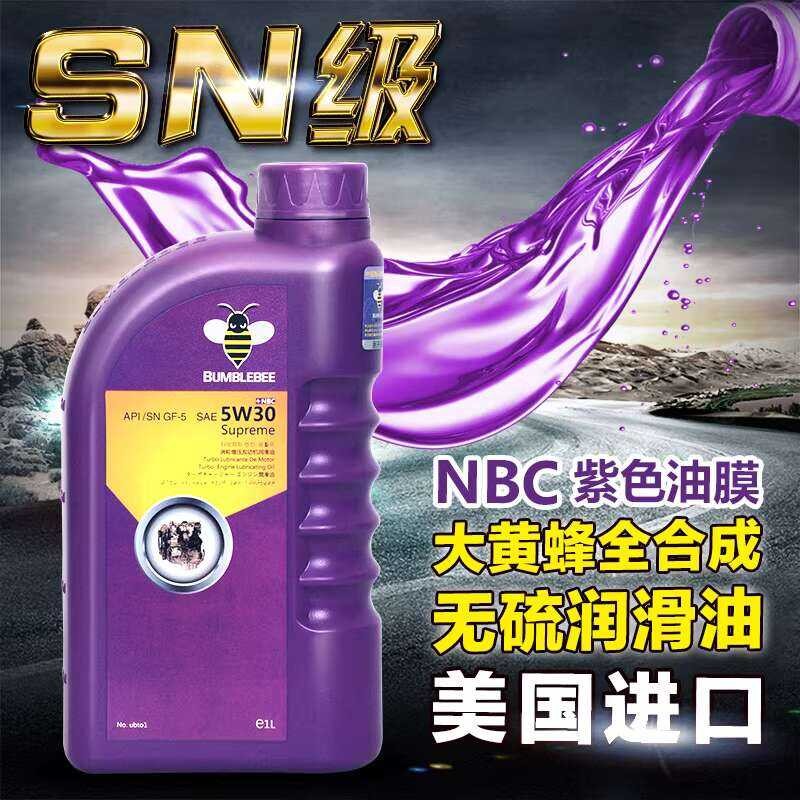 Bumblebee Purple Automotive Engine Fully Synthetic SN Grade 5W-30 ...