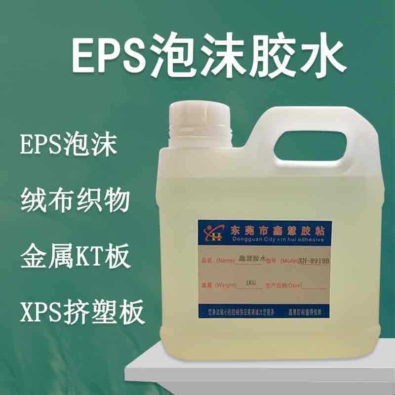 EPS glue bonding KT XPS extrusion board snowflake foam styrofoam metal ...