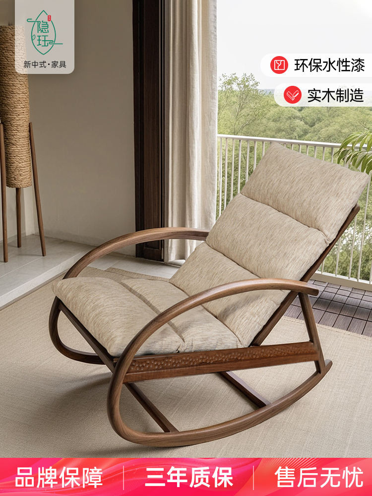 Ready Stock~Hidden Household Lazy Black Walnut Solid Wood Rocking Chair ...