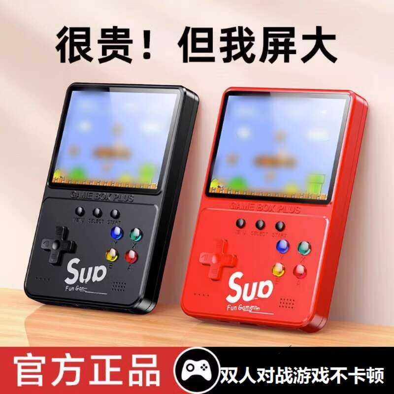 New Sup handheld game console with TV, Tetris, children's nostalgic big ...