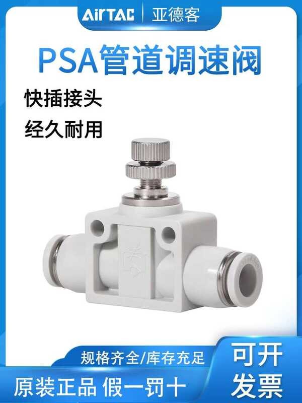 Yadeke pipeline is one-way throttle cylinder speed valve, pneumatic control valve | Shopee ...