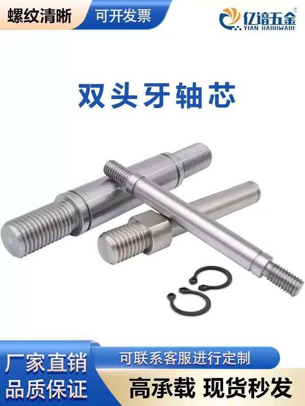 Double ended tooth axis, core chrome plated A3 steel piston rod, guide ...
