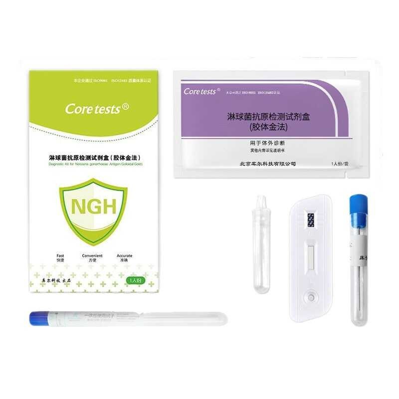 Kure Gonorrhea Paper, Neisseria Gonorrhoeae Test Kit, Household Antigen ...