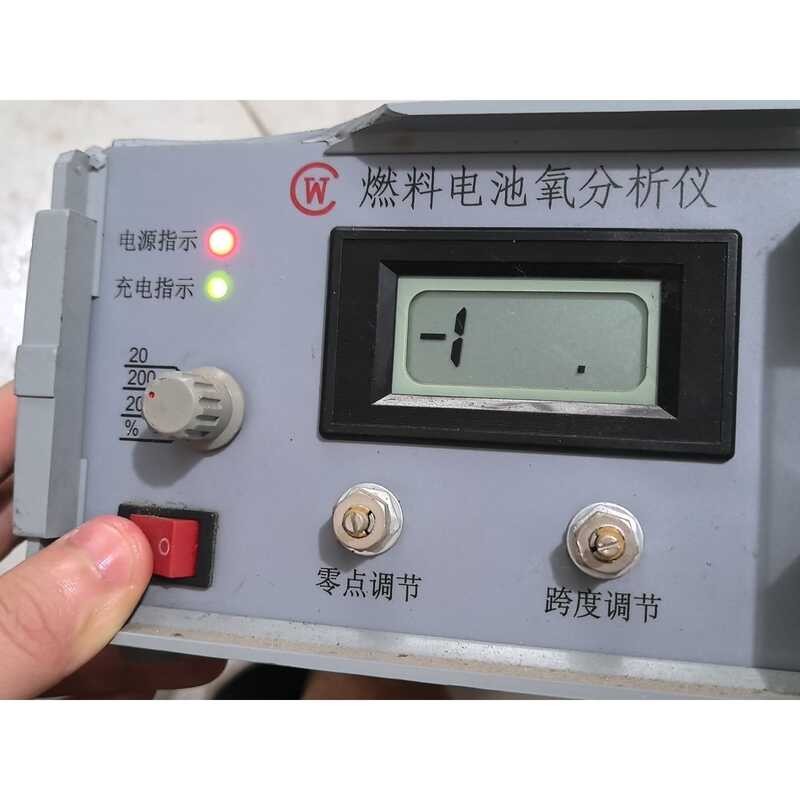 fuel cell analyzer, trace oxygen analyzer | Shopee Philippines