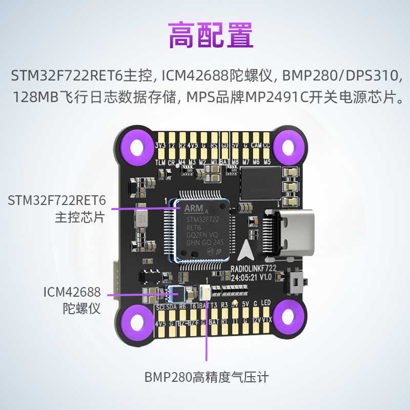 FPV Crossover Aircraft 2-8 Axis Multi Rotor Aircraft Open Source ...