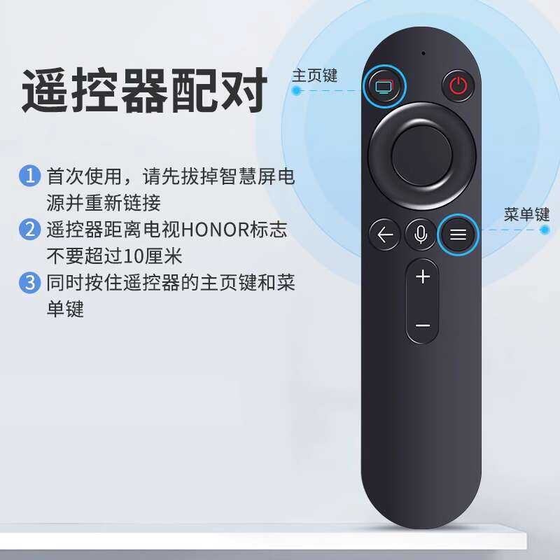 Suitable for Huawei TV remote control Honor HONOR HarmonyOS smart ...