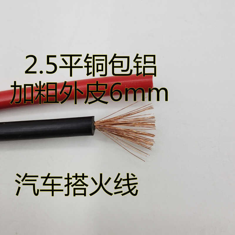 Household car wiring, electric rice cooker wiring, washing machine ...