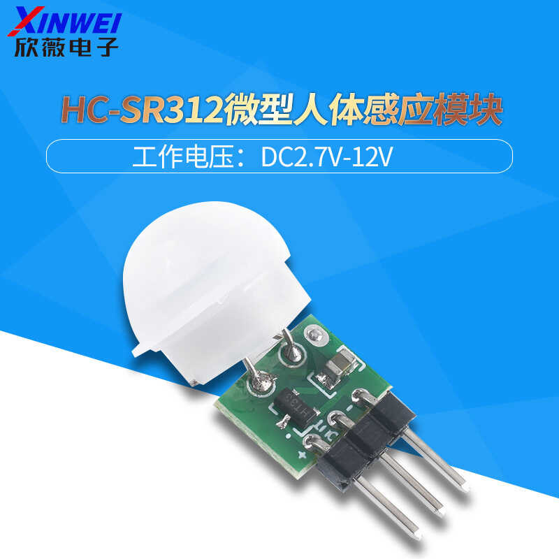 HC-SR312 Miniature Human Sensing Module PIR Module Infrared Module Pyroelectric Human Infrared ...