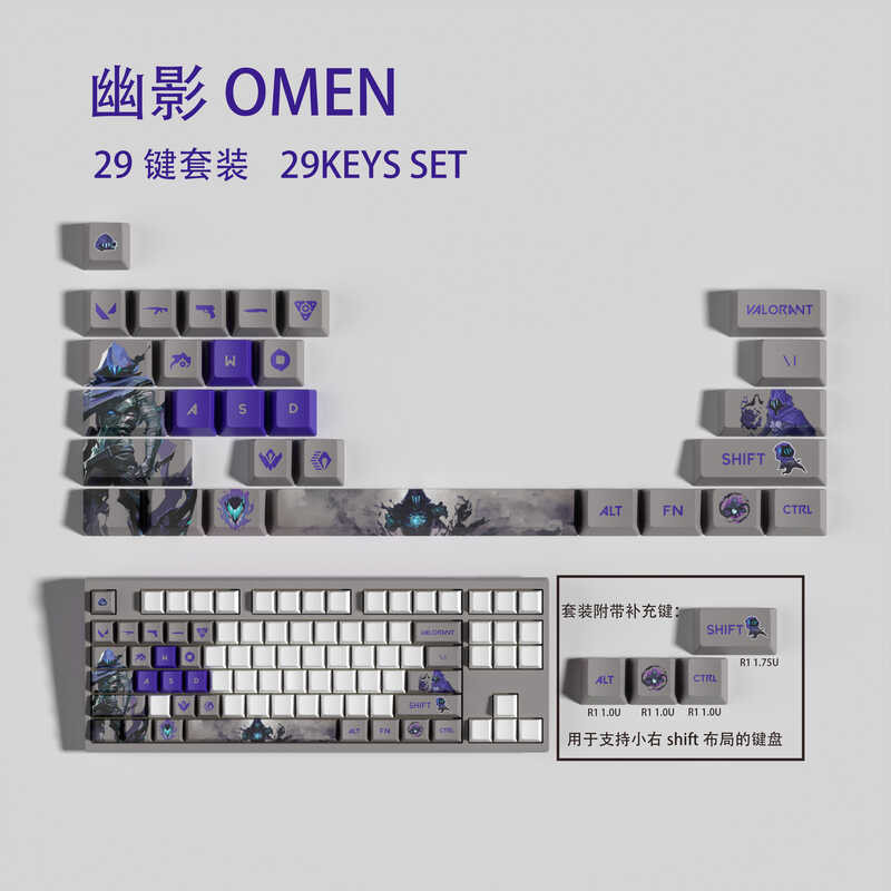 KEYCAPS OMEN New design Valorant keycaps 29KEYCAPS OEM Profile GAME ...