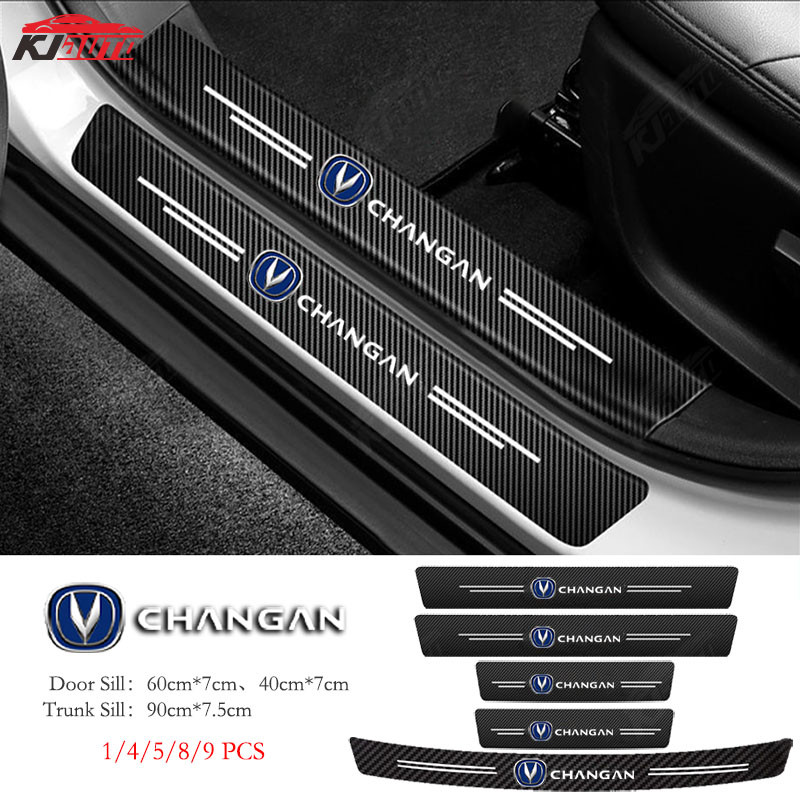 Changan Car Sill Sticker Anti-Scratch Waterproof Trunk Protector Car ...