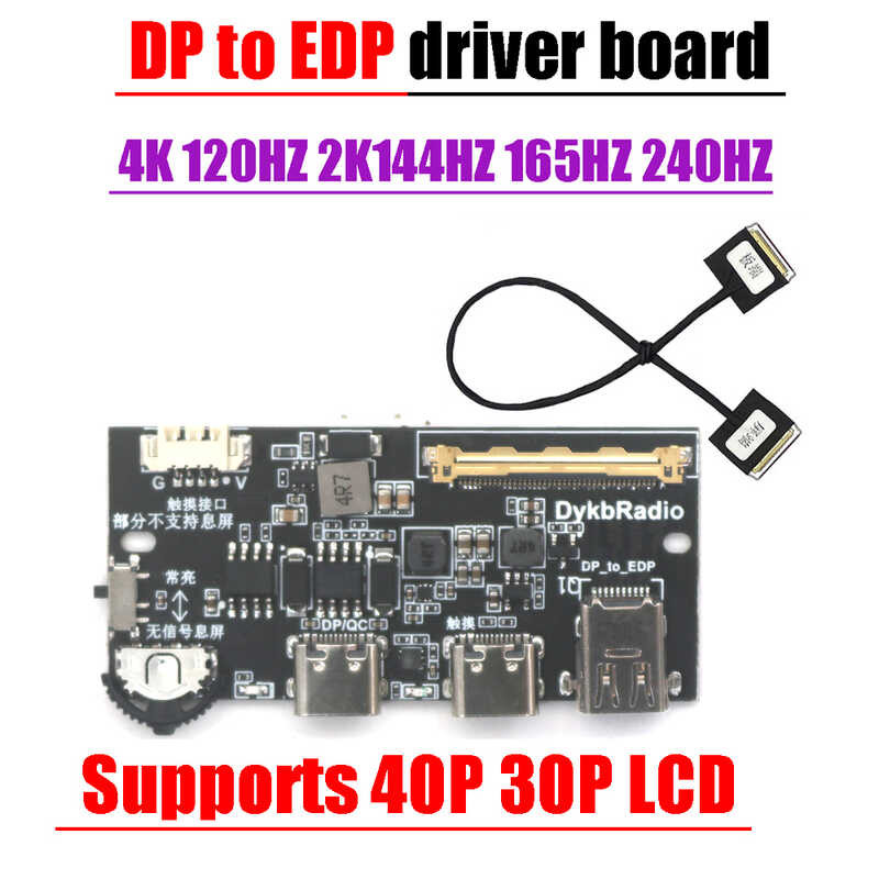 120HZ 4K DP to driver board Signal Adapter 2K 144HZ 240HZ 60HZ 30pin ...