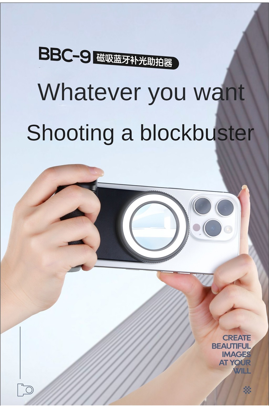 Mobile Phone Bluetooth Camera Aid Suitable for Photography Live ...