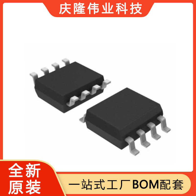 OCX/OC5228 SOP-8 Multi functional Average Current LED Constant Current ...