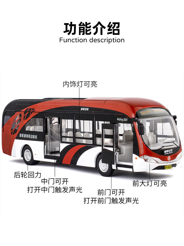 Metal Alloy Simulation Beijing Large 1 Route Pearl River Group Sier ...