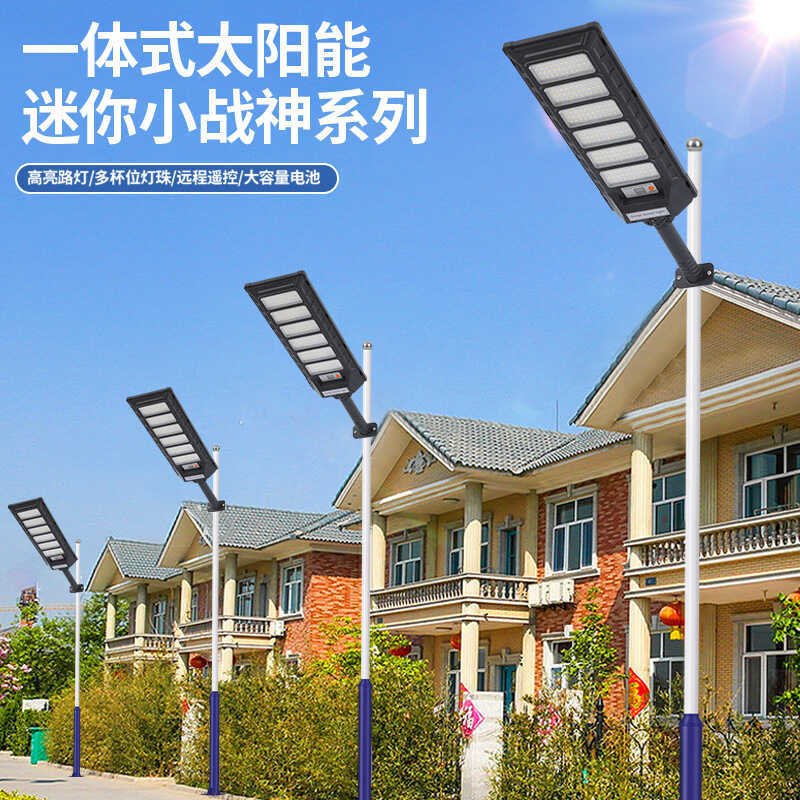 773 2024 New Integrated Wall Solar Street Light, Control Sensor ...