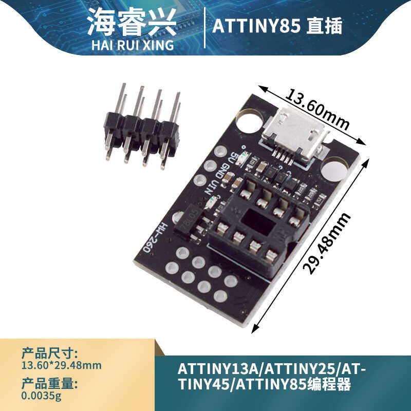 ATtiny13A/ATtiny25/ATtiny45/ATtiny85编程器 | Shopee Philippines