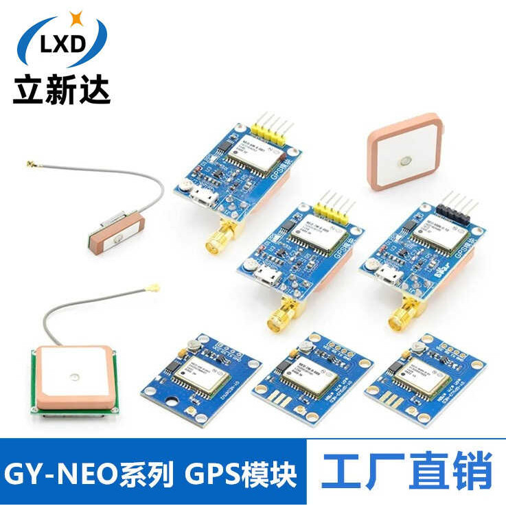 GY-NEO-6M/7M/8M GPS module active ceramic antenna ceramic antenna ...