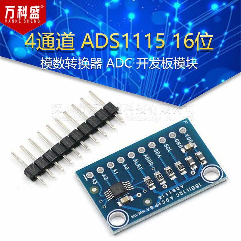 4-channel ADS1115 16 bit analog-to-digital converter ADC development ...