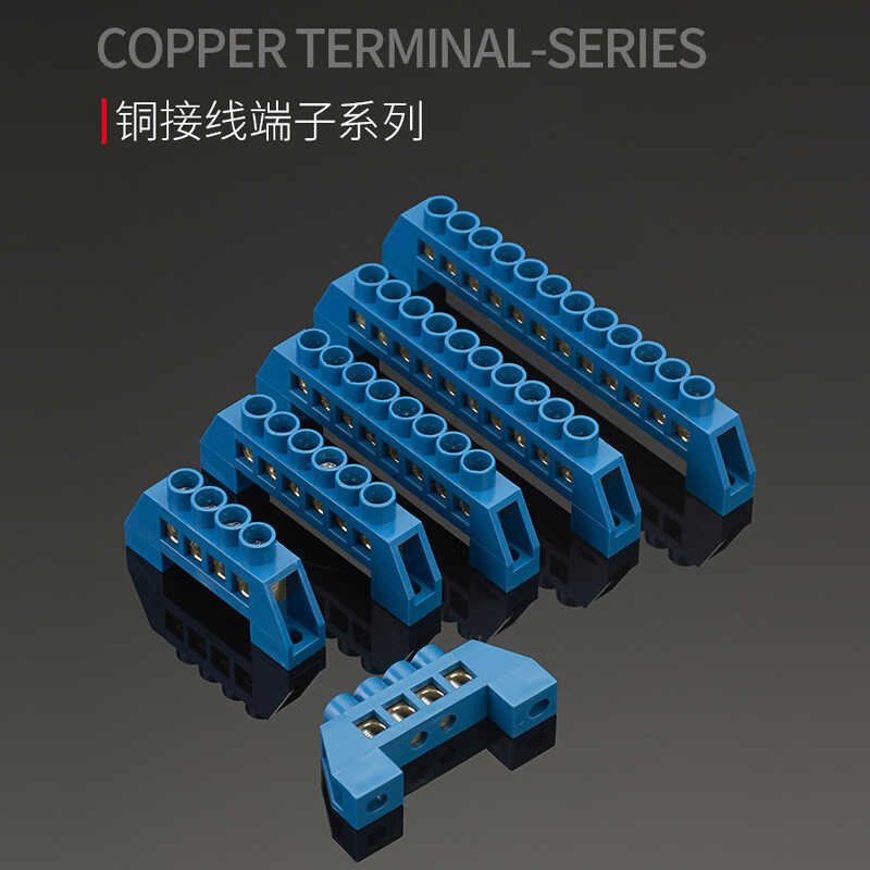 Zero wire terminal block, bridge type zero ground strip, distribution ...