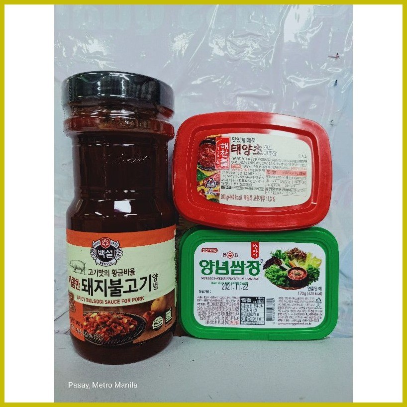 ☑ ۩ korean Samgyupsal set | Shopee Philippines