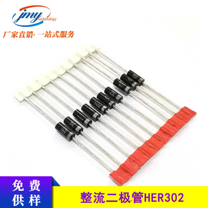 High efficiency rectifier diode HER302 DO-27 packaged with 3A 100V ...