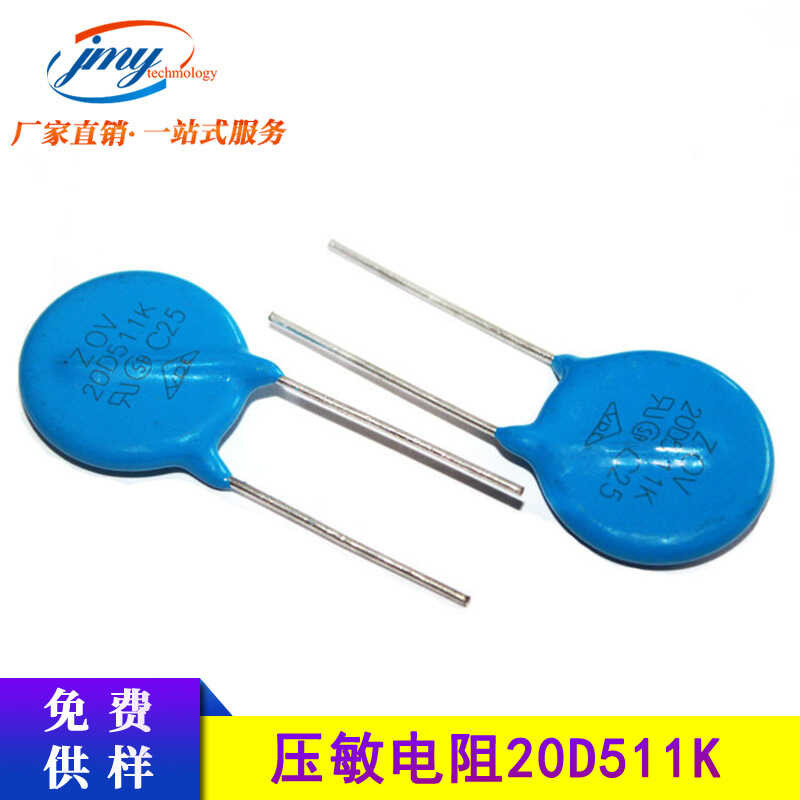 Varistor 20D-551 20mm diameter NTC high-frequency direct insertion ...