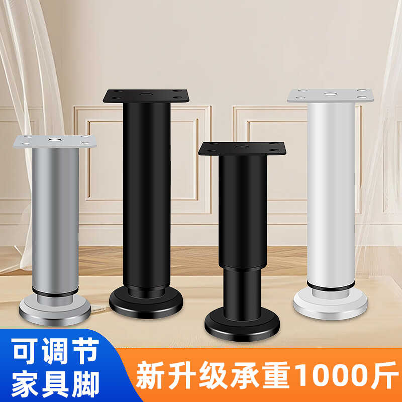Adjustable legs furniture, sofa coffee table, telescopic cabinet bed ...