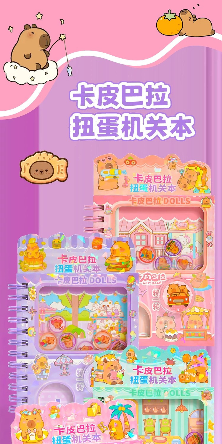 Capybara Gachapon Mechanism Book Coil Children Sticker Shake Notebook ...