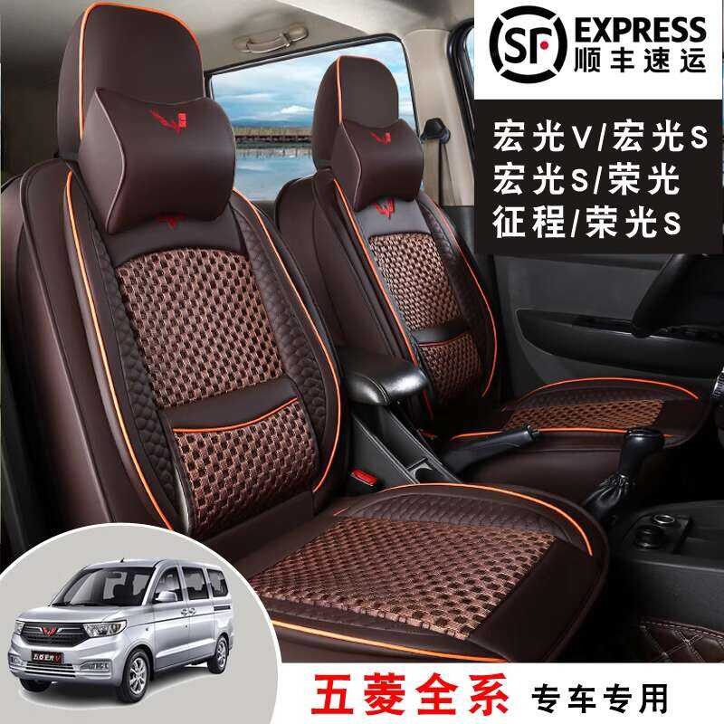 Wuling Rongguang old model Hongguang S Jiachen PLUS van large seven ...