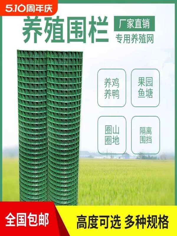 Guardrail fence, isolation fence, rodent proof wire mesh, chicken and ...