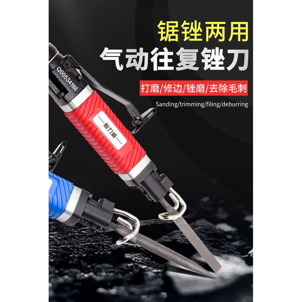 Endurance AF-5 Pneumatic File Machine Air Saw Air File Reciprocating ...