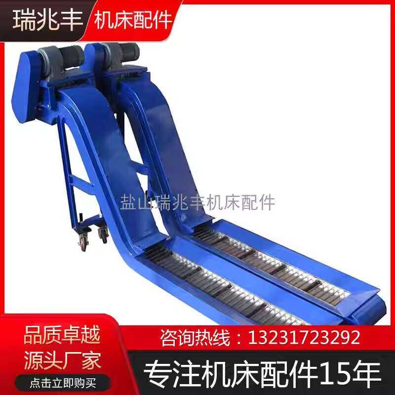 Machine tool chain plate milling machine, waste con, magnetic scraper ...