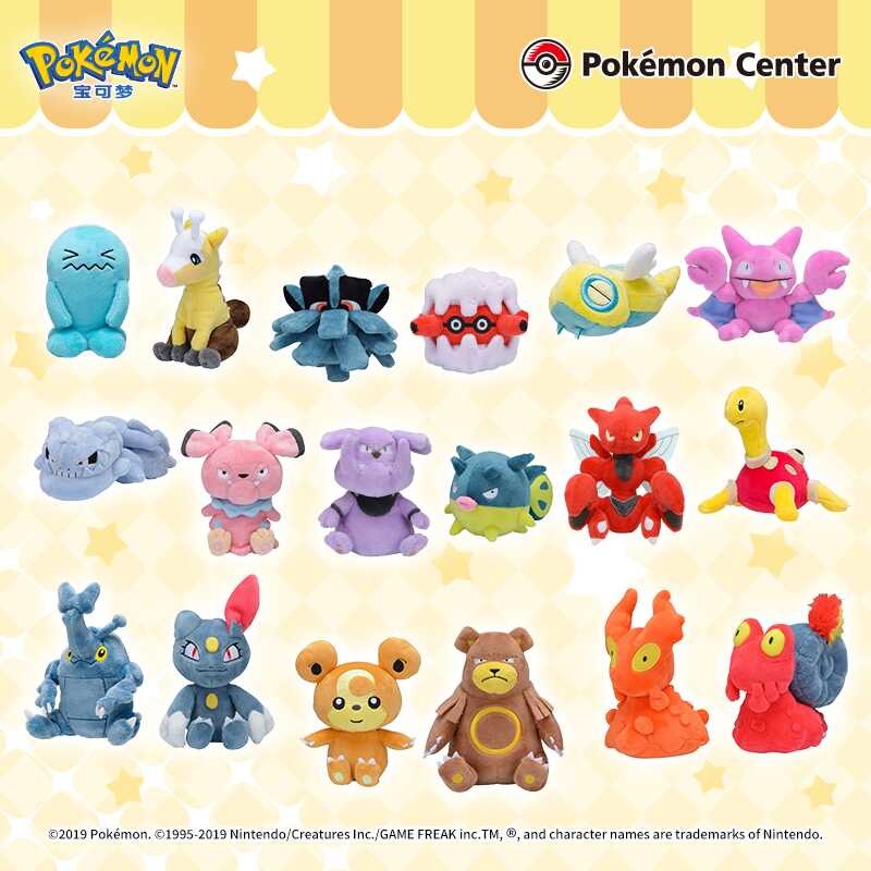 É Pok Mon Plush Toy Palm Series Ay Talagang Isang Masterpiece May ...