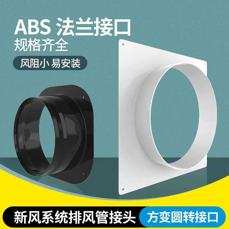 Plastic square to flange joint for fresh ventilation duct variable ...