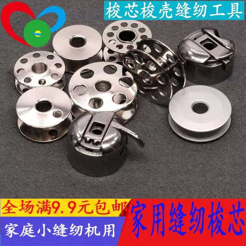 Mga Accessories ng Sewing Machine, Electric household sewing machine ...