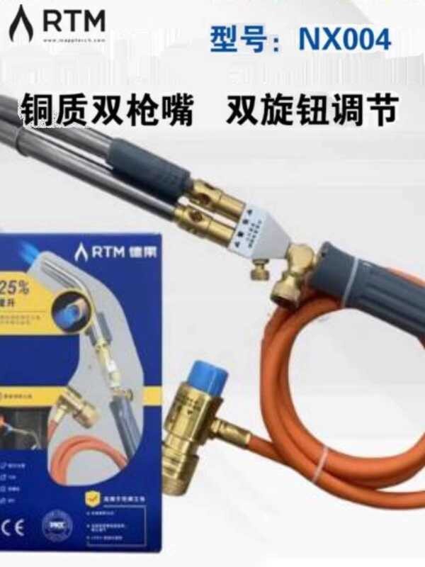 Tool Copper Metal Electronic Torch NX Portable RTM Oxygen Free Double ...