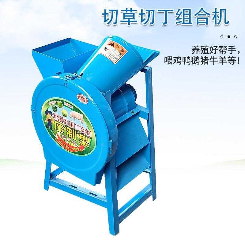 Cutter machine pagputol diced machine, double-purpose maliit cutter ng ...