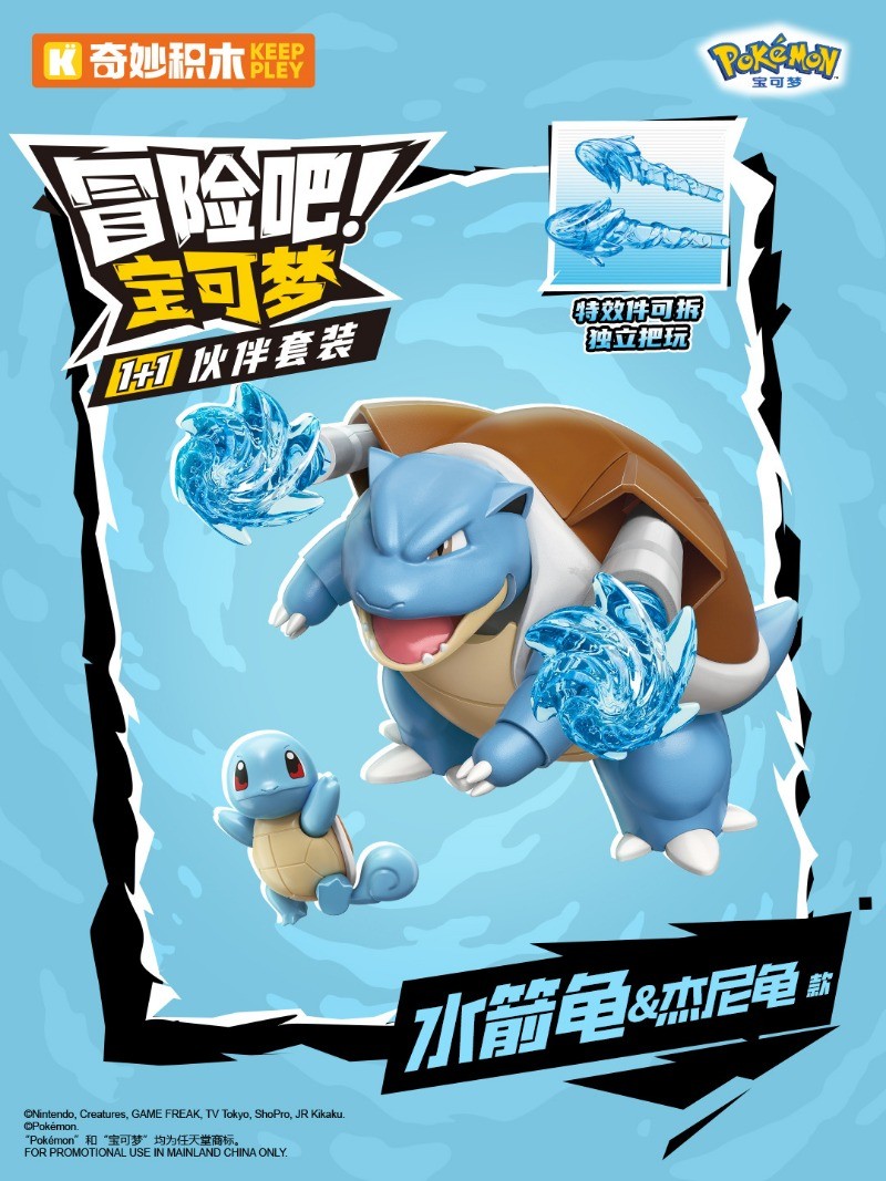 Pikachu Squirtle Blastoise Mewtwo Bulbasaur Venusaur Charmander ...