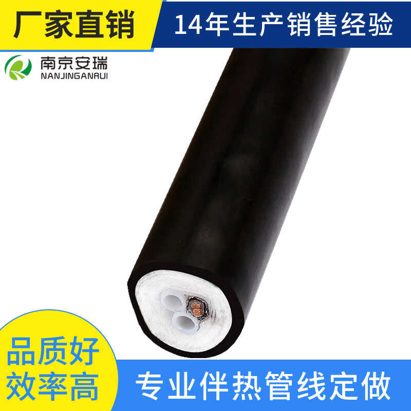 Nanjing Anrui CEMS heat sampling tube BD-CC-F6141 flue gas online ...