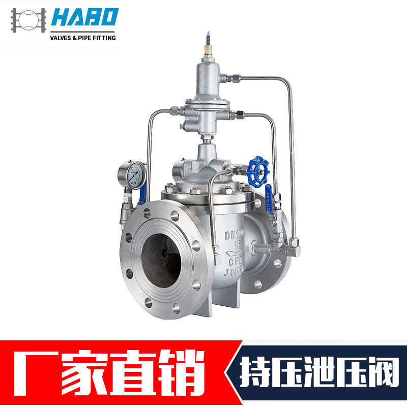304 2 ☆ Stainless Steel 500X-16P Relief Pressure Holding Valve, Safe And Stable Fire Water ...