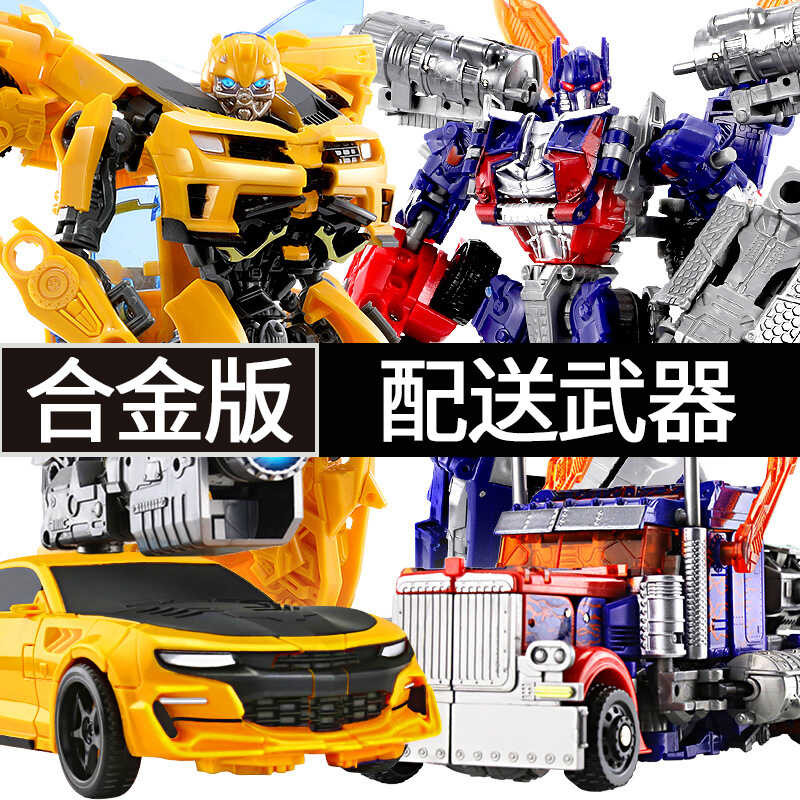 99 Transforming Car 3 Model Diamond Robot Bumblebee Dinosaur Wire Rope ...