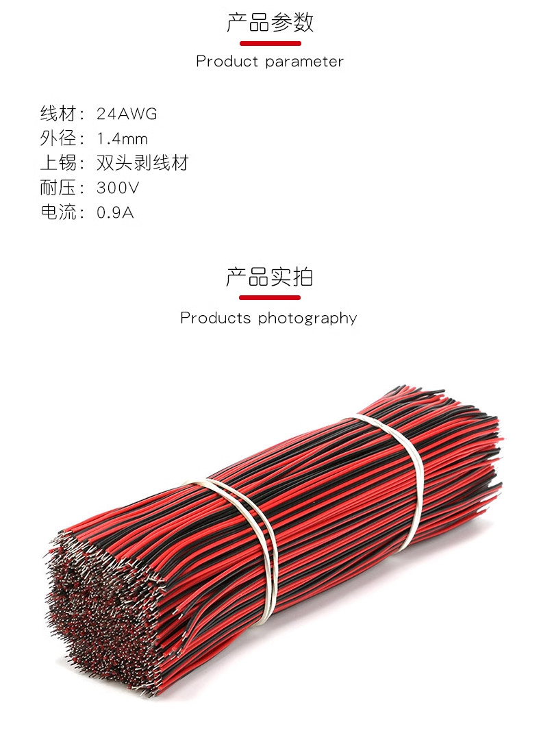 50Pcs Tin-Plated PCB Soldering Wire Cable 24AWG 8/15cm Jumper Wire ...