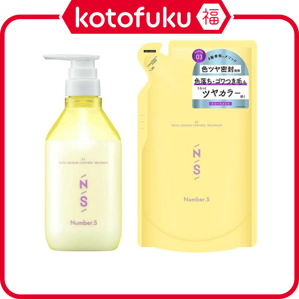 Japan COLORS Number S Gloss Color Control Treatment (450g / Refill 400g ...