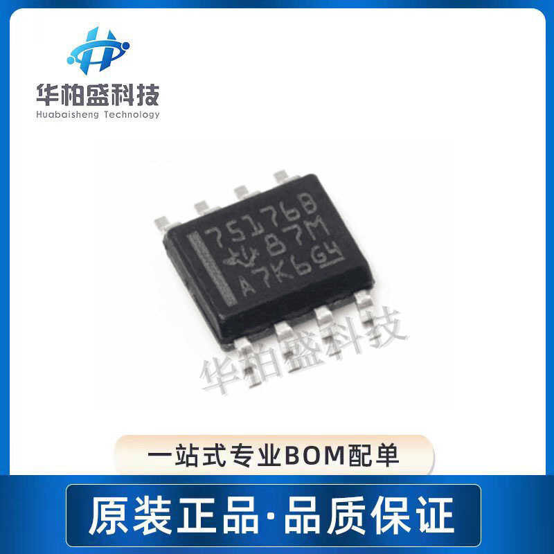 Brand new original SN75176BDR silk screen 75176B patch SOP-8 differential bus transceiver IC ch ...