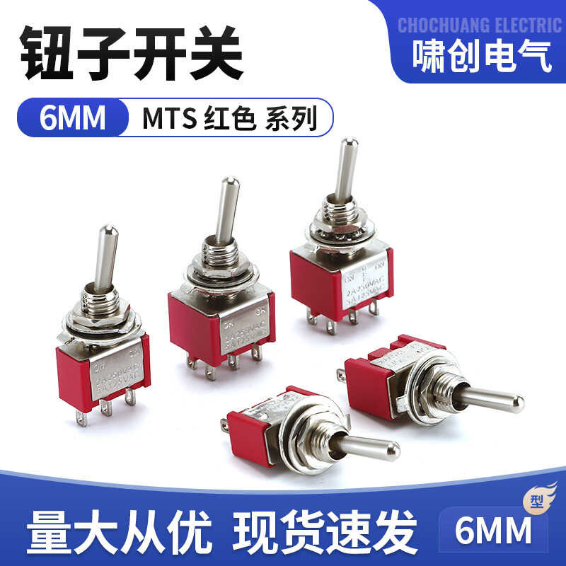 6MM toggle switch MTS-101/102/103/202/203 rubberwood silver dot mini ...